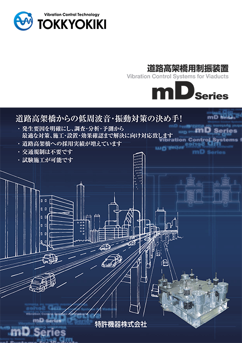 Download | Tokkyokiki Corporation